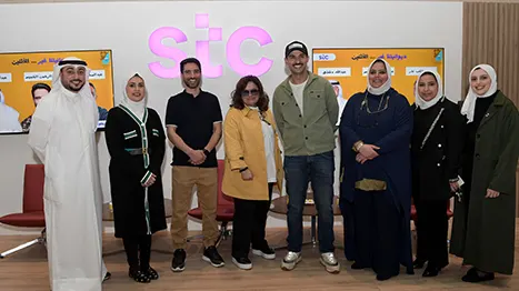 stc - Kuwait Telecom Company