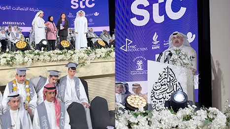 stc - Kuwait Telecom Company