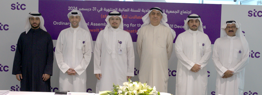 stc - Kuwait Telecom Company