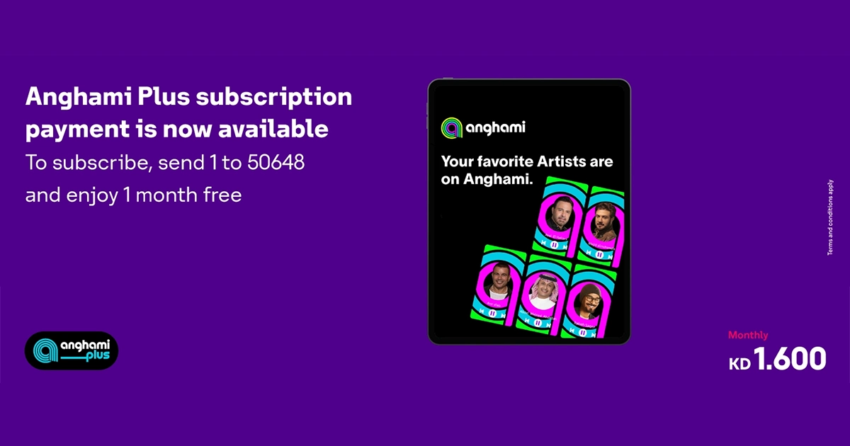 Anghami - Entertainment