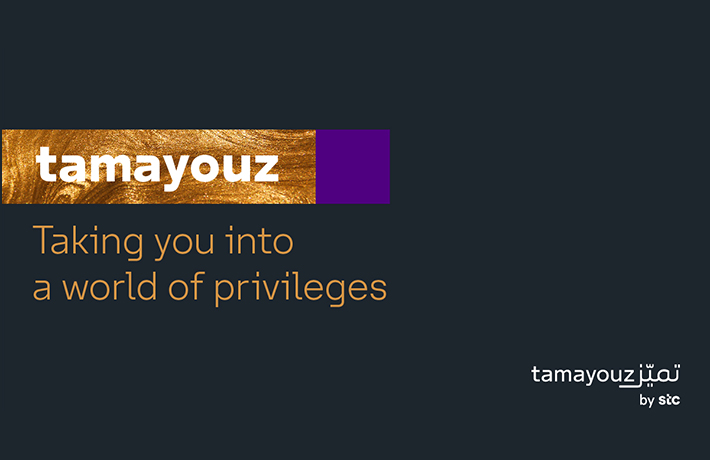 tamayouz form