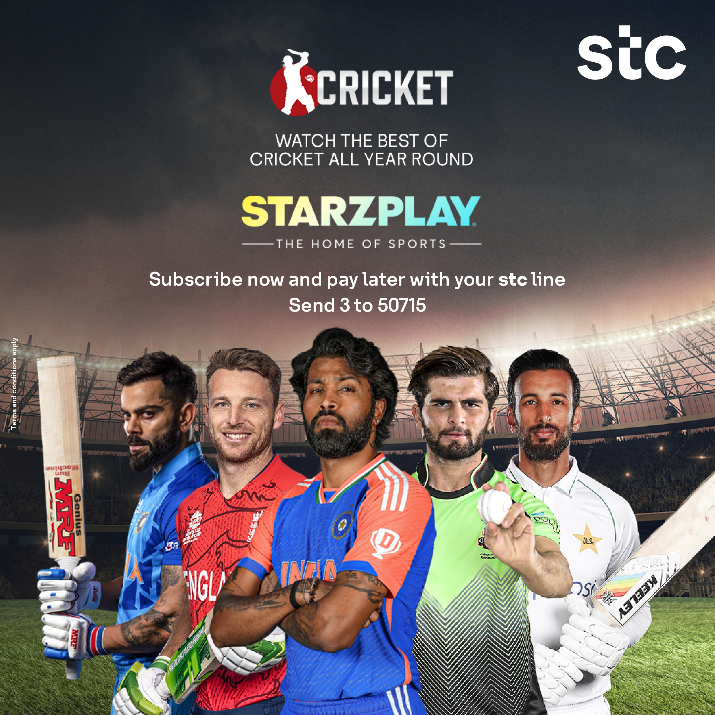 Your gateway to world-class cricket
