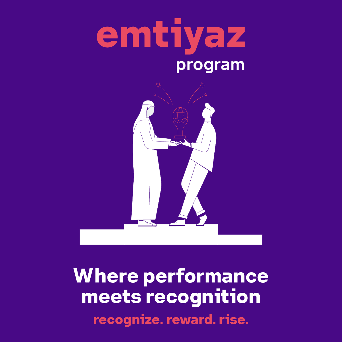 emtiyaz rewards program