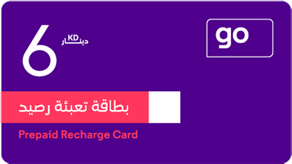 Get stc Go Recharge Card for Prepaid Convenience